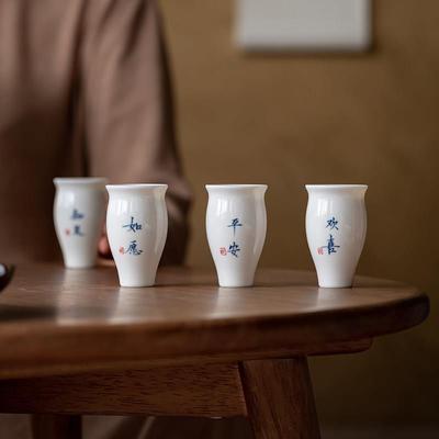 画续手写功夫茶具茶杯单杯中式陶瓷品茗杯闻香杯品茶杯套装礼盒装