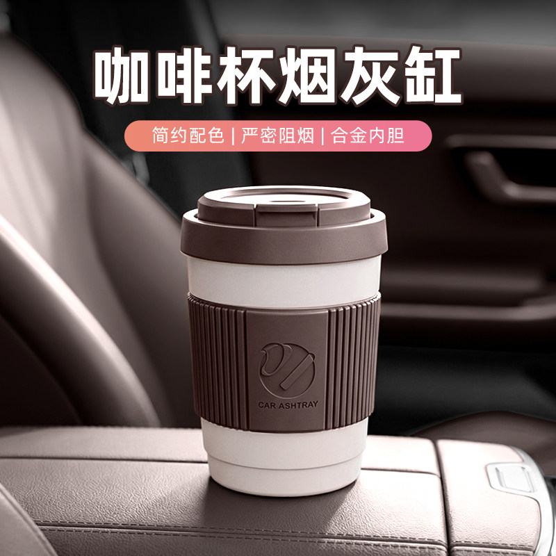 比亚迪海豹06dmi/evgt旅行版车载烟灰缸自动灭烟车用防灰飞防烟味