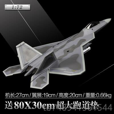 正品1:72F22战2斗机模型国空军F-猛禽飞机美合金静态成品仿真军2