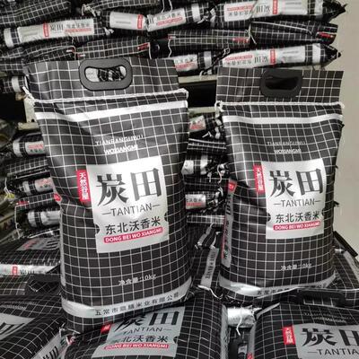 优质东北黑龙江大米粳米炭