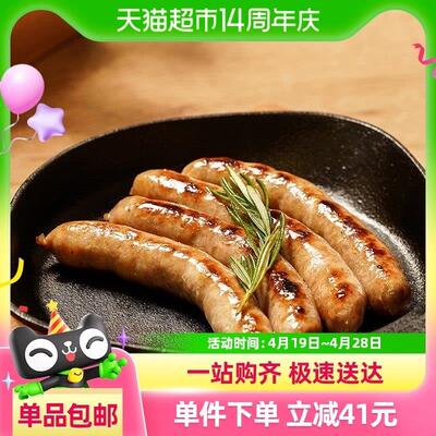 齿物鲜肉肠无添加烤肠200gx4盒早餐火腿肠香肠经典芝士混合四口味