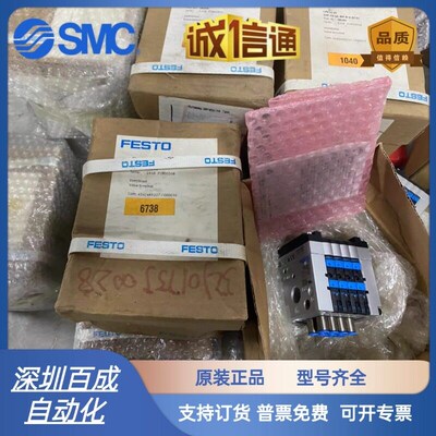费斯托 FESTO 阀岛 CPV10-VI 18200 CPV14-VI 18210 18220现货