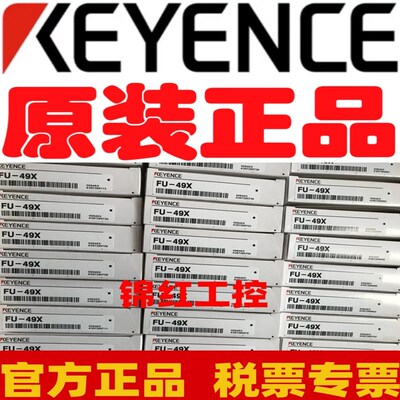 精选基恩士 OP-76874 76875 77681 77683 77679 87771 88021 OP-8