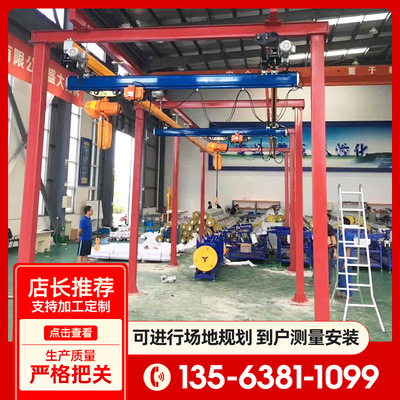 运行稳定小型柔性吊kbk起重机 钢制轨道kbk起重机电葫芦kbk起重机