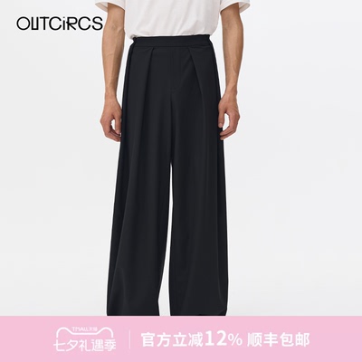 OUTCiRCS双褶阔腿西裤