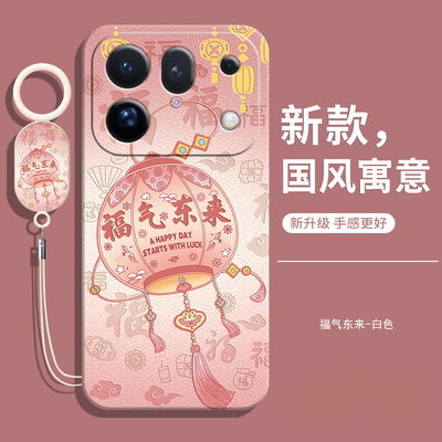适用OPPOFindX10ProMax中国风