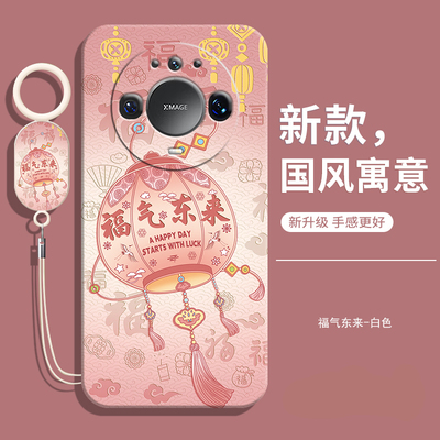 适用华为CMM-AL00软壳