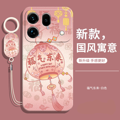 适用OPPOFindX10ProMax中国风