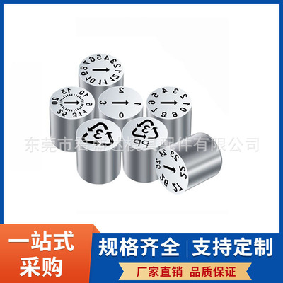 CUMSA康撒标准模具日期章IM.041000 IM.051000进口日期码模具配件