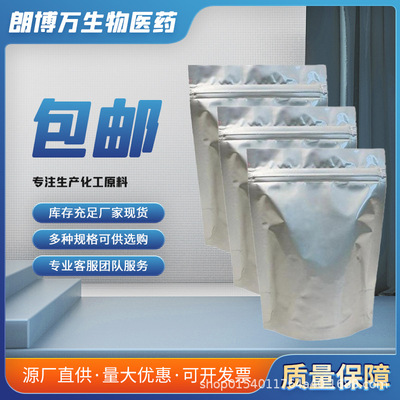 己二酸二酰肼  1071-93-8  己二酰二肼  ADH   甲醛吸附剂