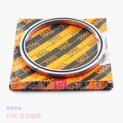 THK交叉轴承RE45025 RE45025UUCC0P6 日本THK交叉滚子轴承 轴承钢