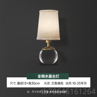 正品JOCO瑞头士轻奢I床台灯卧室客厅装饰温馨浪漫头高端简约水晶