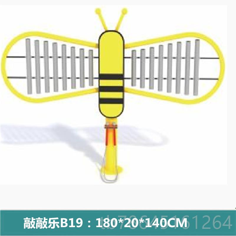 正品儿户外拍鼓打击乐器设幼儿园童玩具室外敲击鼓墙面乐器传拍声