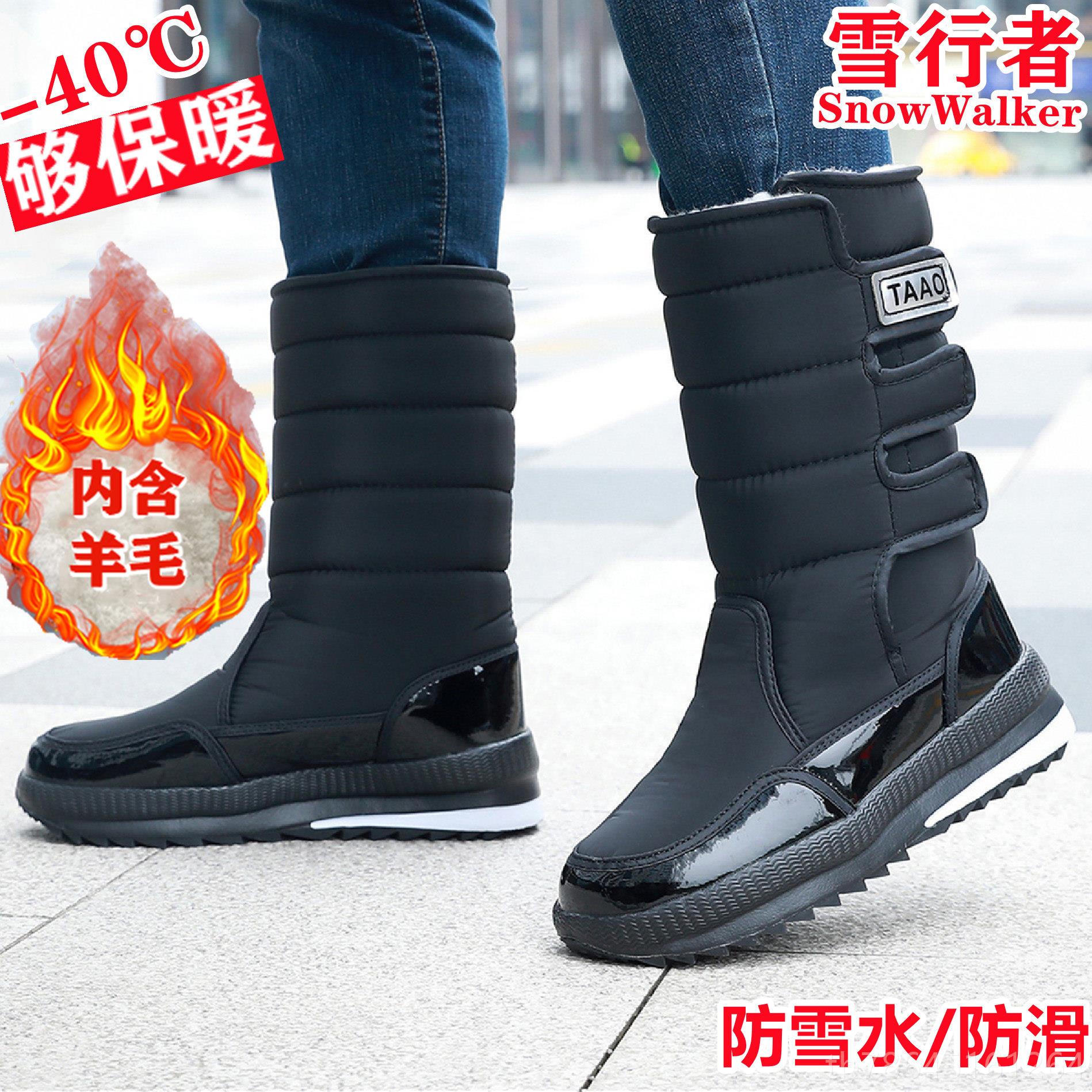正品男东北雪地靴款女高丝绒加厚时尚帮暖棉靴冬季防水防滑耐新磨