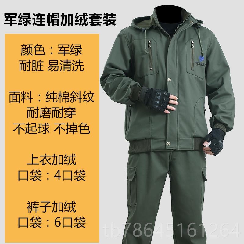 正品长毛绒工作服套装男工加厚耐磨劳动防护服纯棉焊接作服烫阻燃