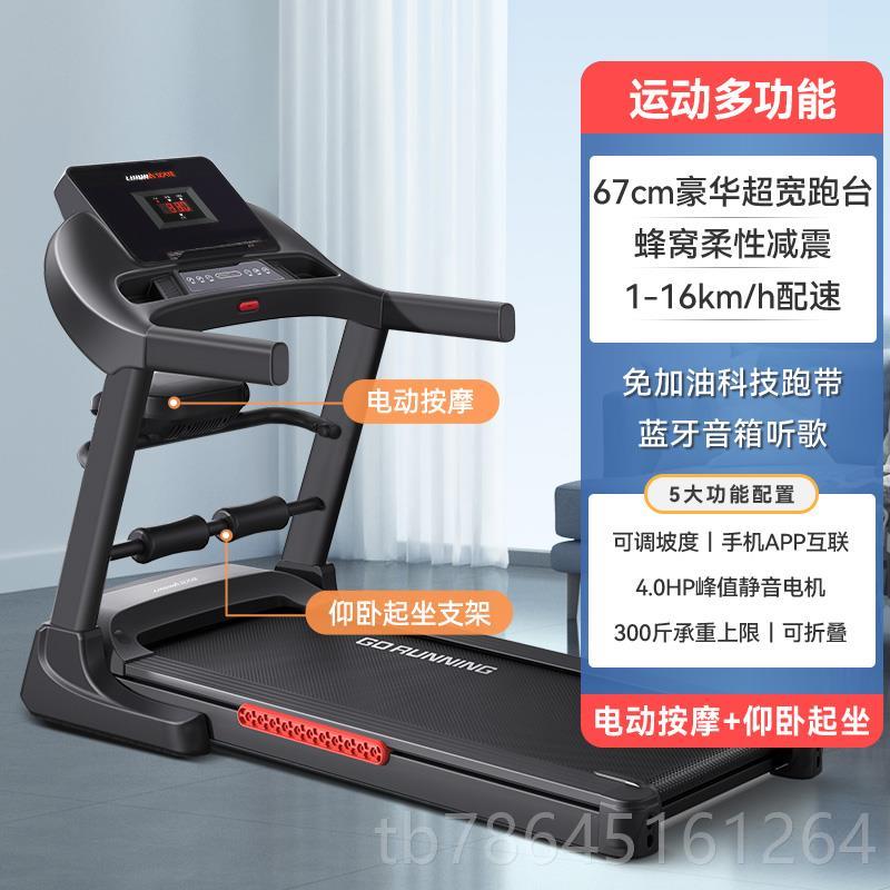 正品立爬久佳猛犸跑步身款机家用折叠坡静音小型室内走步大型健房