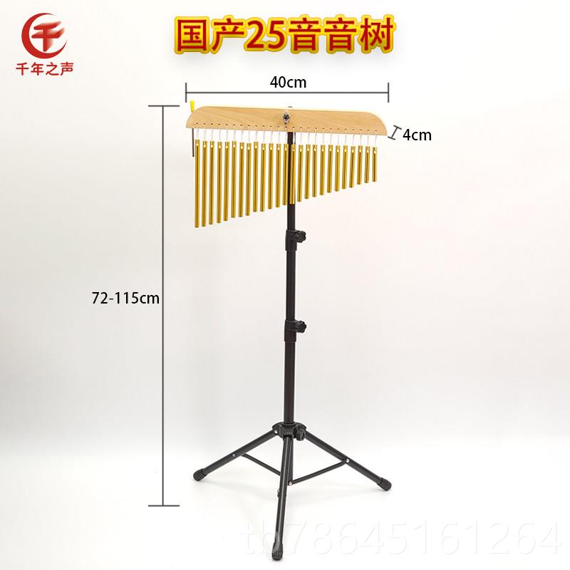 正品进口国产6专业打击乐器双排树音帘2音5音风铃3音束66音12音单