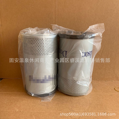 供应 P502636 液压油 回油滤芯 液压站钢厂电厂液压滤芯