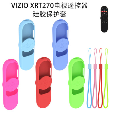 适用于VIZIO XRT270电视遥控器硅胶保护套防尘收纳盒简约纯色软壳