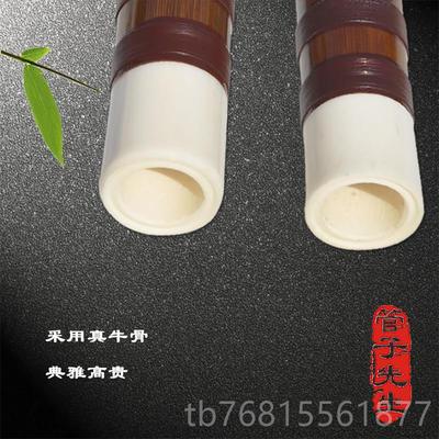 正品管节子先生一两节苦竹笛子特成乐制精品横笛人考级精制器专业