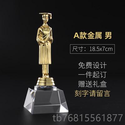 正品毕业物定制名意十八成人礼金榜题高考加油励志送男礼生女生大