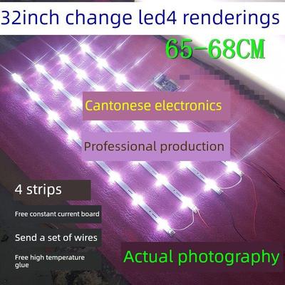 适用美乐LC32M02灯条LCD改LED液晶电视灯条配恒流板通用一套