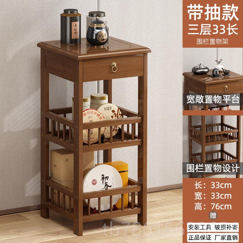 高档茶子柜茶台小客沙发边几侧边柜小茶几桌茶叶架收厅纳柜角几置