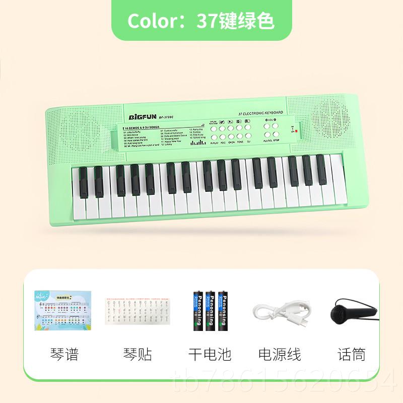 高档儿童电子琴初筒学者3键入门琴级钢玩具男女孩家用带话7可弹奏