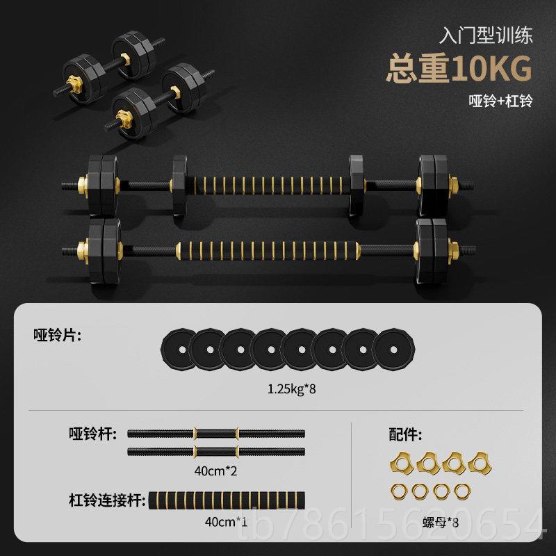 高档麦瑞克调铃男士家用专健身训练器材可节重量杠铃壶哑铃套装组