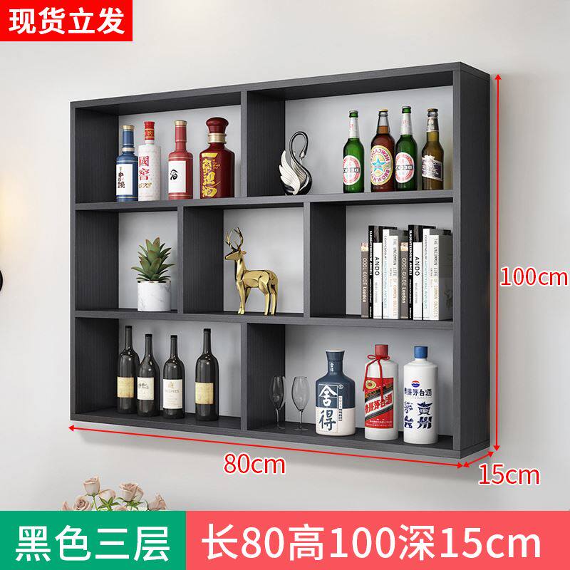 简约酒柜壁挂式家用餐厅墙上悬挂式红酒架饭店烧烤吧台多层置物架