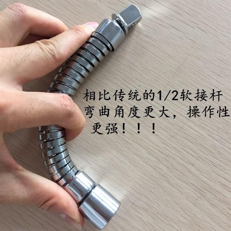 改良升级版 1/2软接杆万向软接杆软轴加长杆棘轮扳手连接杆