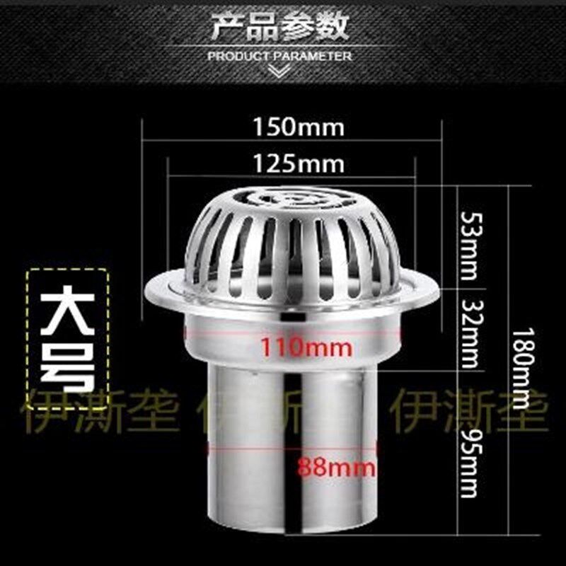 雨/屋面87斗台管110不锈钢150斗地漏落水75雨水型天沟/天台水槽