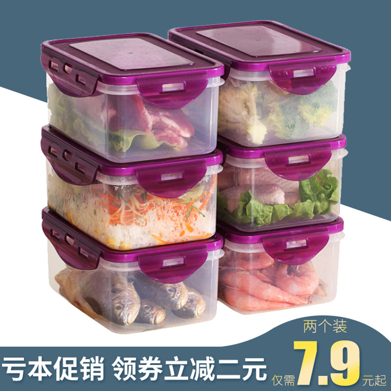 上班族可微波炉加热专用碗塑料饭盒学生保温便当餐盒带盖保鲜盒隔