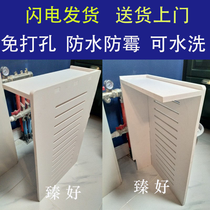 地暖分水器遮挡罩三面暖气片遮挡卫生间水表箱遮挡装饰管道遮挡罩