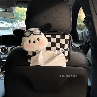 可爱车载纸巾盒抽纸盒小帕狗汽车挂式纸巾袋车载装饰中控台摆件