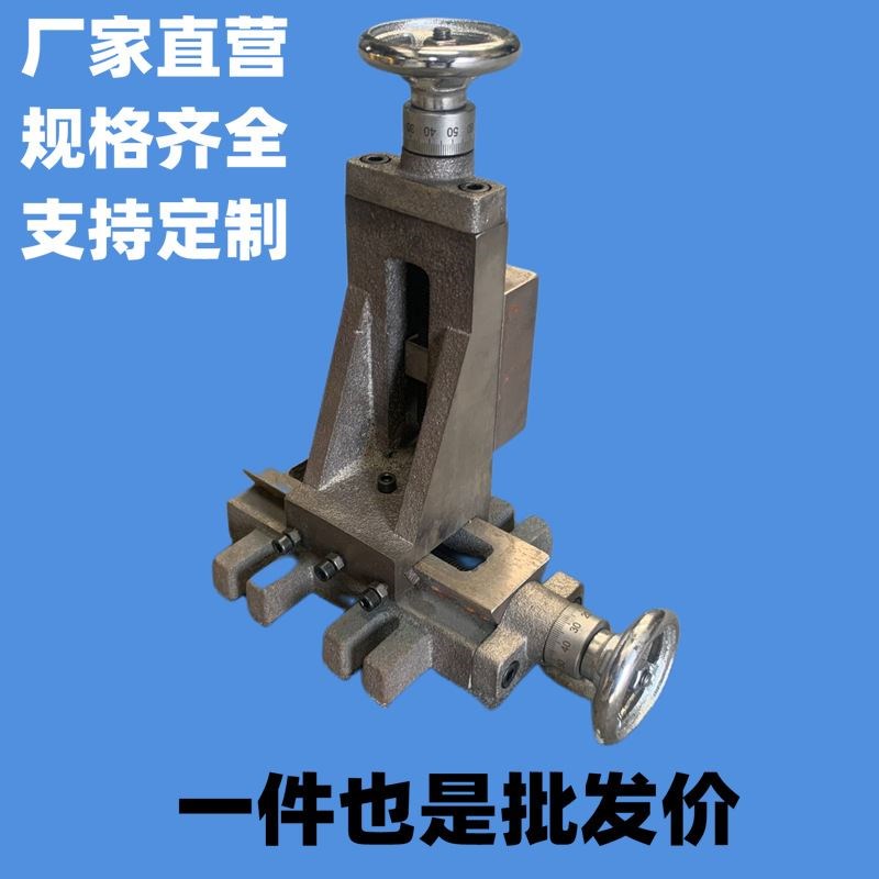 铸铁立式燕尾槽拖板两坐标万能滑台三坐标十字多轴升降钻铣工作台