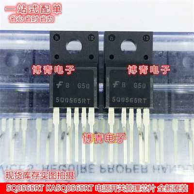 进口 KA5Q0565RTYDTU 5Q0565RT 液晶电源管理模块
