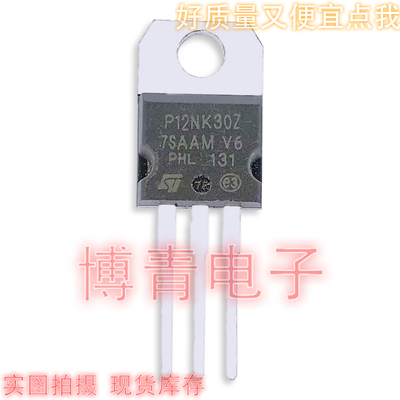 全新 STP12NK30Z P12NK30Z 9A/300V N沟道 MOS场效应管TO-220