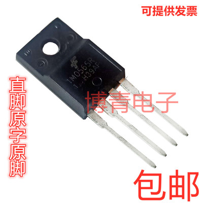 1M0565R KA1M0565R 电源管理芯片模块 液晶电源芯片10个塑封