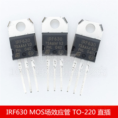全新 IRF630 MOS场效应管 N沟道 200V 9.5A TO-220 直插
