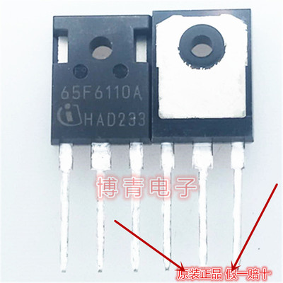 全新进口 65F6110 IPW65R110CFD TO247 场效应管 650V  99.6A