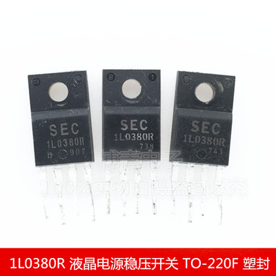KA1L0380R 1L0380R 液晶电源稳压开关芯片IC TO-220F 塑封