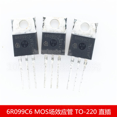 IPP60R099C6 6R099C6 MOS场效应管 N沟道 37.9A/600V TO-220直插