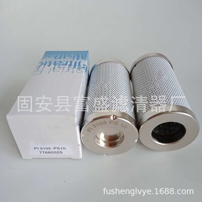 供应PI3105PS10液压油过滤器滤芯