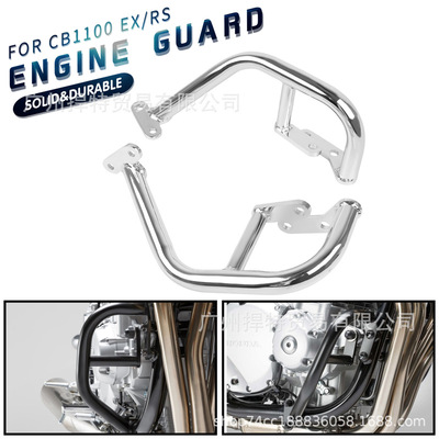 本D田CB1100 CB1100EX CB1100RS保险架 保护杠 护杠 护架