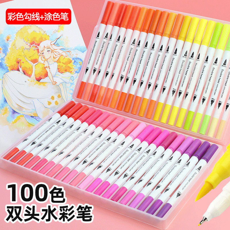 双头软头水彩笔100色手账笔网红彩色勾线笔水溶性无毒可水洗儿童