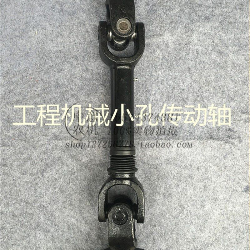 工程机械小孔传动轴带座传动轴212十字节传动轴盘式拖拉机用
