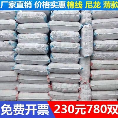 手套劳保耐磨工作加厚薄款白棉纱棉线尼龙纯棉劳动男工人干活修车
