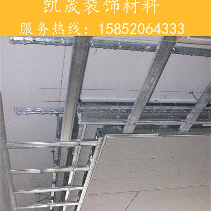 石膏板轻钢龙骨吊顶防火矿棉板洁净板吊顶测量隔墙吊顶上海办公室