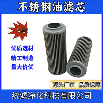 统滤净化 电厂液压油站回油滤芯PGFA06-3-3C颗粒杂质过滤器